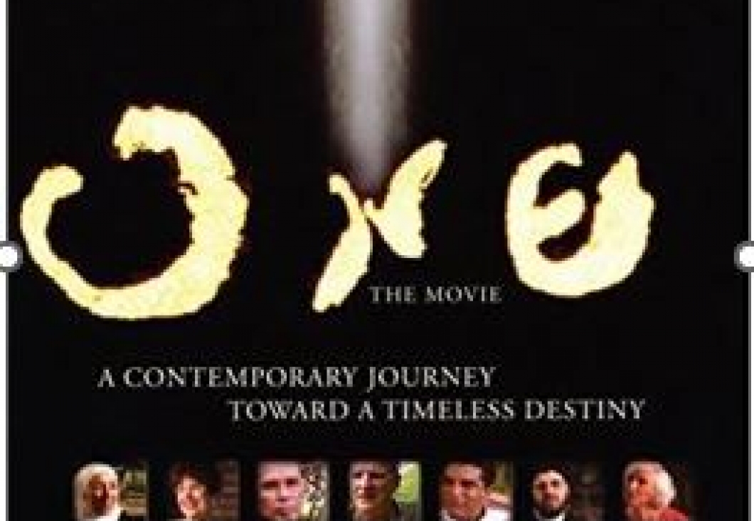 | Unity Spiritual Life Center